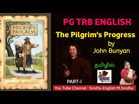 Pilgrims Progress by John Bunyan in tamil, மோட்ச பிரயாணம் PG TRB English @SindhuEnglishMSindhu