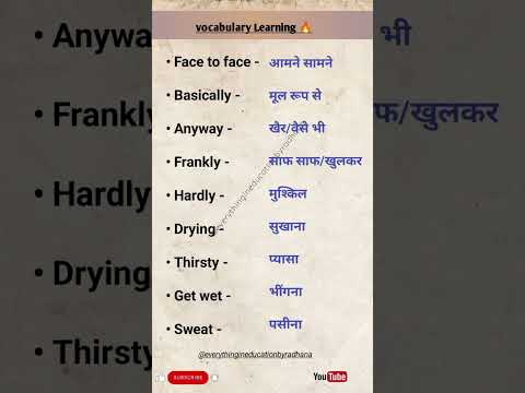 English meaning ???? learning | #english #education #shorts #study @EverythingineducationbyRadhana