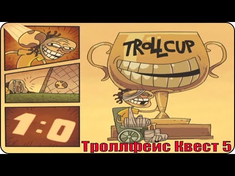 Steam Community :: Video :: Игра Троллфейс Квест 5 Чемпионат по футболу ...