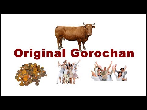 Gorochan - Gorochan Powder Latest Price, Manufacturers & Suppliers