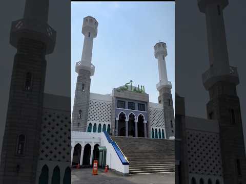Seoul Central Mosque South Korea