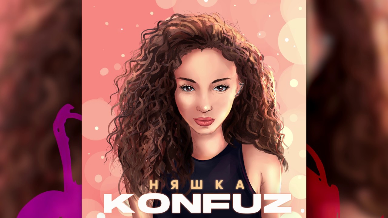 Lyrics & Translations of Nyashka by Konfuz | Popnable