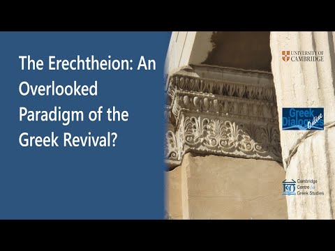 The Erechtheion An Overlooked Paradigm of the Greek Revival