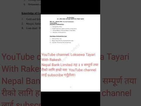Nbl-3 Gold tester new Syllabus 2081 | Nepal Bank Limited -3 Gold tester New Syllabus 2081