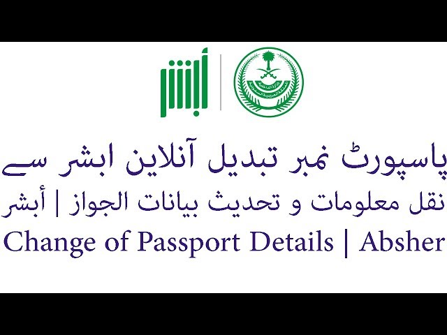 How to pronounce ABSHER | HowToPronounce.com