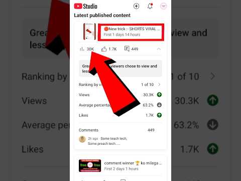 New tricks :- SHORTS VIRAL 🤯 video par views kaise badhaye #shorts #youtubeshorts #trending