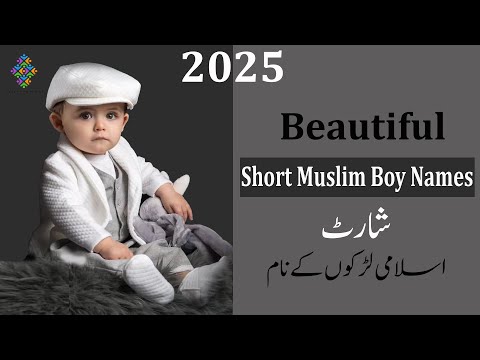 Unique & Popular Short Muslim Baby Boy Names with Meaning Urdu/Hindi 2025| Top Muslim Boy Names 2025
