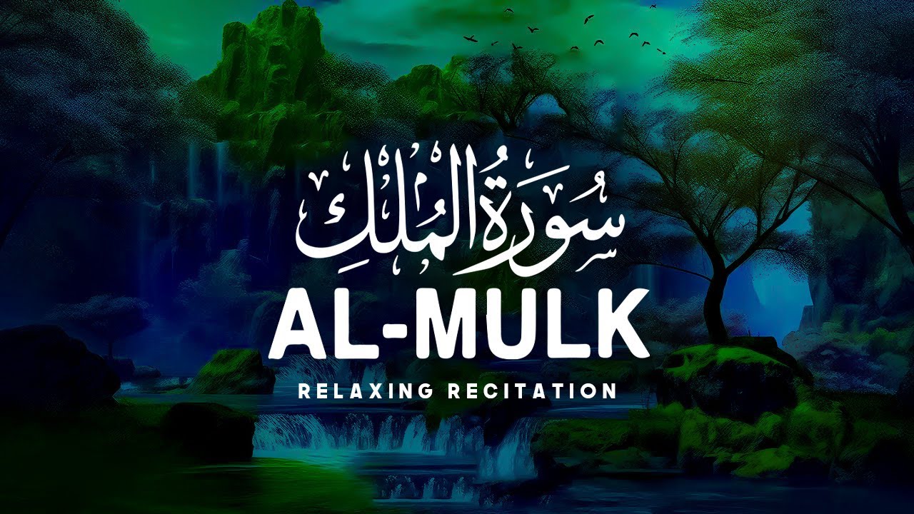 Surah Al Mulk سورة الملك Beautiful Quran Recitation Kalamullah TV