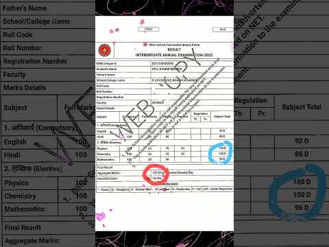 Bihar board class12 topper || Atul Kumar Maurya || #mostviral #short #class12biharboard #topper
