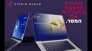 Studio Baram Reviews | View Portfolios | DesignRush