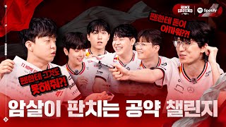 [정보/소식] 티발팀 공약도 떠서 가져옴 - 인스티즈(instiz) T1 (+SKT) 카테고리