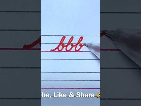 How to write English cursive writing small letter b | cursive handwriting practice #cursivewriting