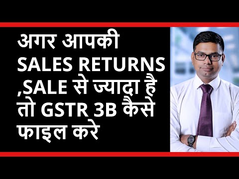 Sale return is more than sale | How to show minus figure in GSTR 3B | Sales Return in GSTR 3B