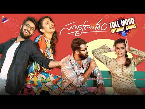Suryakantham Telugu Full Movie | Without Songs | Niharika Konidela | Rahul Vijay | Telugu New Movies
