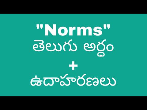 Norms meaning in telugu with examples | Norms తెలుగు లో అర్థం @meaningintelugu