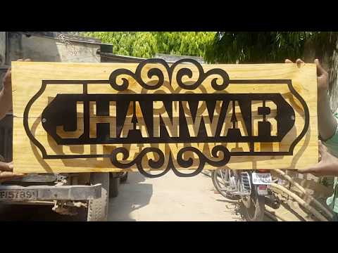 Laser Cut Signs, Laser Cut Logo Sign in India