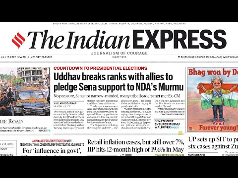 13th July , 2022 ll The Indian Express Newspaper Analysis ll Today's analysis ll UPSC CSE.