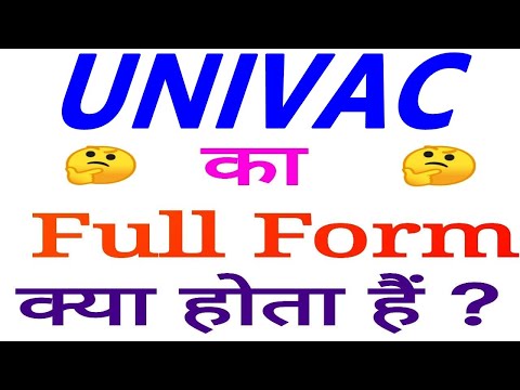 UNIVAC Full form | Full form of UNIVAC | UNIVAC full form in Computer