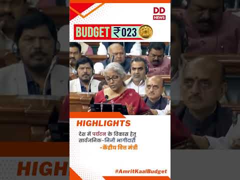 #Budget2023: Finance Minister on Tourism Sector #AmritKaalBudget