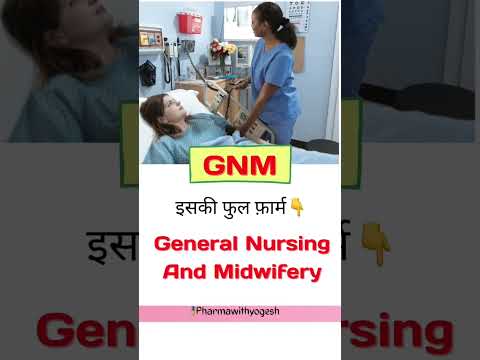 Full form of GNM. #pharmawithyogesh #pharmacy #pharmacist