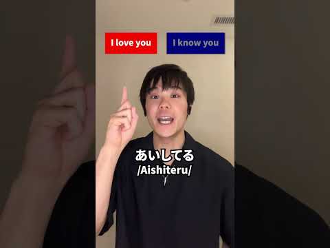 How many do you know??? #shorts #japanese #learningjapanese