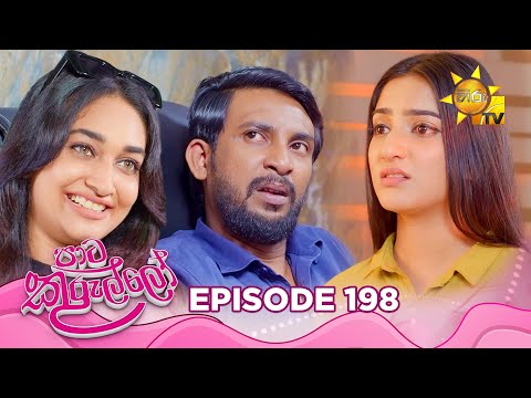 Hiru TV Official Web Site|Sri Lanka Live TV|Sri Lanka TV Channel Online ...