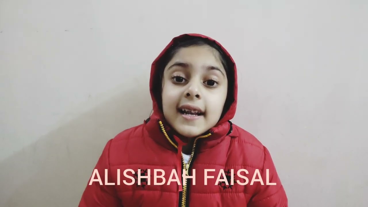 Surah An Nas Ma Sha Allah very beautiful recitation by Alishbah Faisal