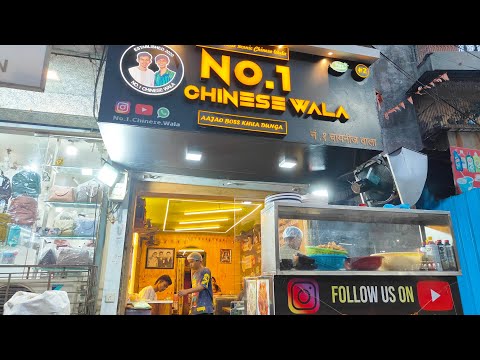 No. 1 CHINESE WALA BHIWANDI | MOST FAMOUS CHINESE CENTRE | Aatifa Ansari 💜 #viral #chinese #food