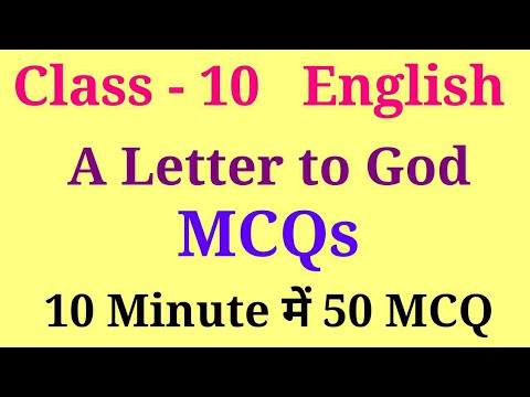 A letter to God MCQ | A letter to god mcq questions