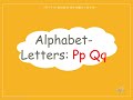 字母：Pp Qq 的寫法 | 英語文 | 均一教育平台