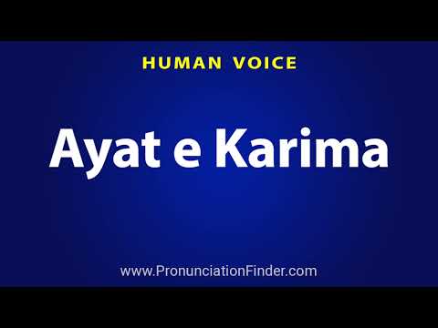 How To Pronounce Ayat e Karima
