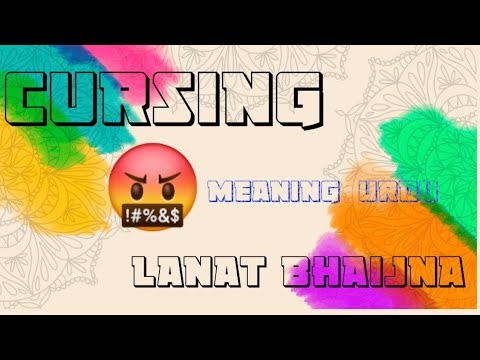 cursing 🤬 meaning please watch and learn #english #learning #urdu #sentences #education #learn