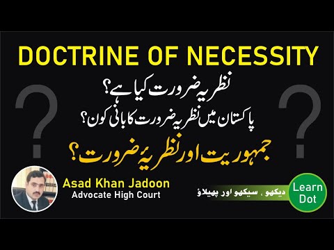 Doctrine and Law of Necessity