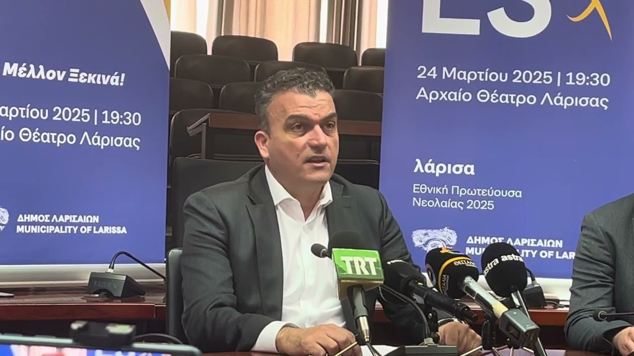 «Αέρας» νεότητας πνέει στη Λάρισα - Τη Δευτέρα η εναρκτήρια εκδήλωση ...