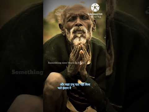 motivational story with deep meaning|story #motivational