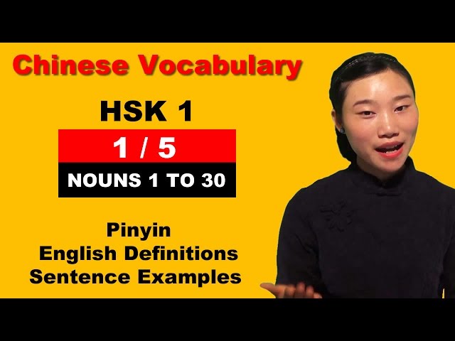 Mastering HSK 1: Essential Mandarin Chinese Vocabulary from Nouns 1 to ...