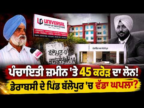 Amritsar News : ਪੰਜਾਬੀ ਐਕਟਰ ਅੰਮ੍ਰਿਤ ਮਾਨ ਅਤੇ ਜਸ ਬਾਜਵਾ ਹਰਿਮੰਦਰ ਸਾਹਿਬ ਹੋਏ ...