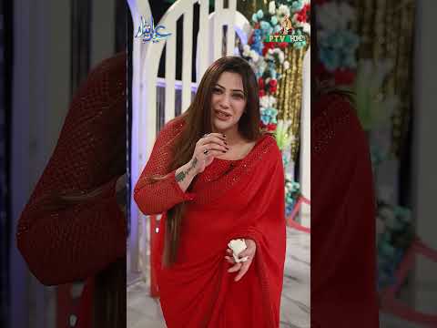 Eid Mubarak from Maryam Ali Hussain & PTV Home πβ¨ #EidMubarak #PTVHome #Eid2025 #shorts #shortsfeed