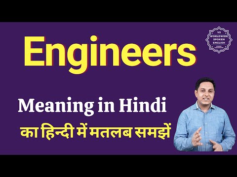 Engineers meaning in Hindi | Engineers ka matlab kya hota hai