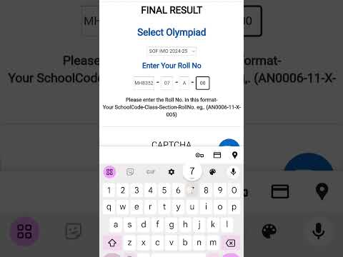 IMO result 2025