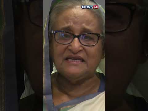 ‘মায়ের কোল খালি হোক এটা আমি চাই না’ | News24