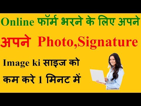 How To Reduce Image Size In KB