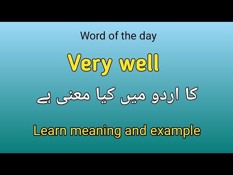Very well meaning in Urdu | very well ka Urdu mein Kia matlab hota ha