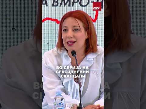 ДПМНЕ со системски упади го руши владеењето на правото и ги игнорира меѓународните препораки.