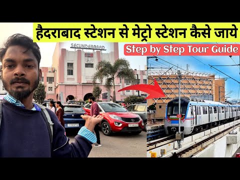 Hyderabad Railway Station to Near Metro Station How to Travel |Secunderabad Metro Station Tour Guide