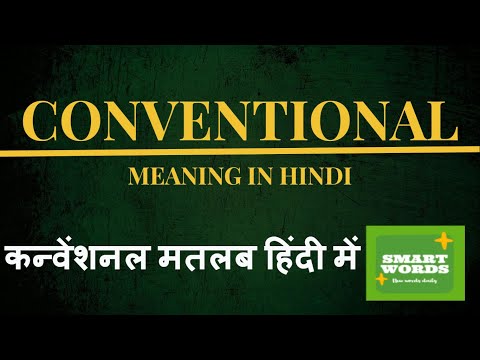 Conventional Meaning In Hindi | Conventional Ka Matlab Kya Hota Hai | Conventional Definition