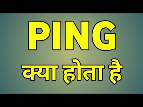 Ping Kya Hota Hai | Ping Ka Matlab Kya Hota Hai | What Is Ping In Network