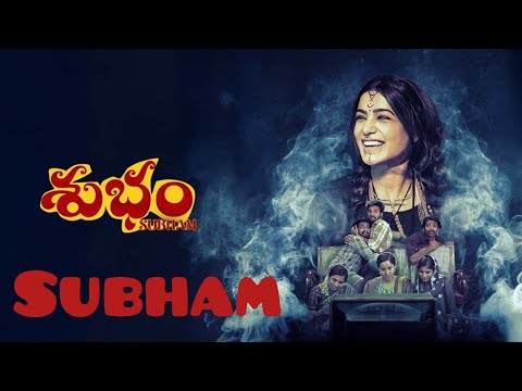 Subham movie review ,shubham movie trailer hindi,shubham movie in hindi #tollywood #subhammovie