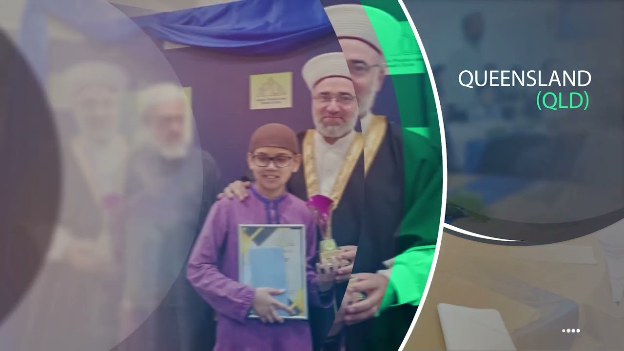 Promo Video | 2nd National Quran Competition 2024