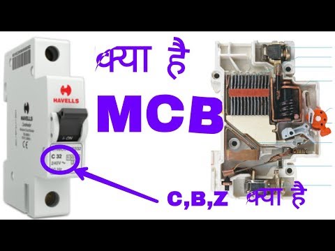 MCB - Buy & Check prices for MCB, MCB Switch from manufacturers ...